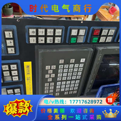 MAKINO操作面板 A02B-0120-C122/A61L议价