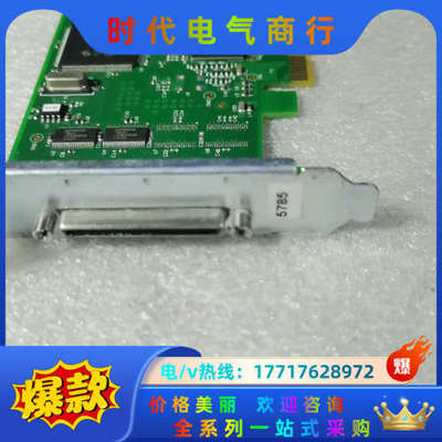 IBM  neo 4p PCIe hipro  500013议价