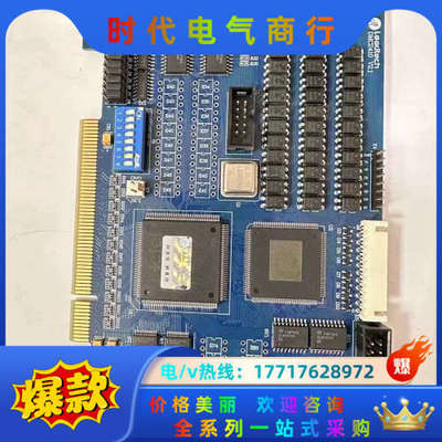 LEADTECH 雷赛 DMC2410 V2.1运动控制卡议价