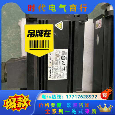 2KW伺服电机，功能完好MSME202GCGM议价