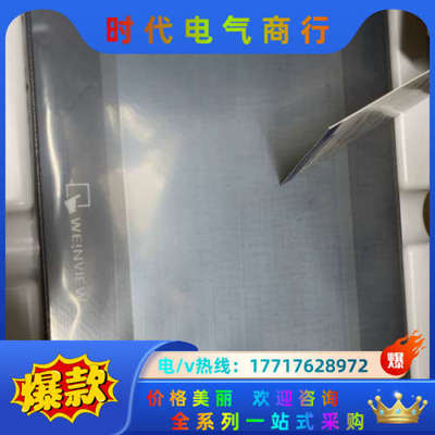 TK8071IP/MT6103IP/8102 人机界面议价