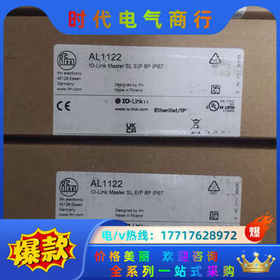 全新原装正品易福门AL2301议价