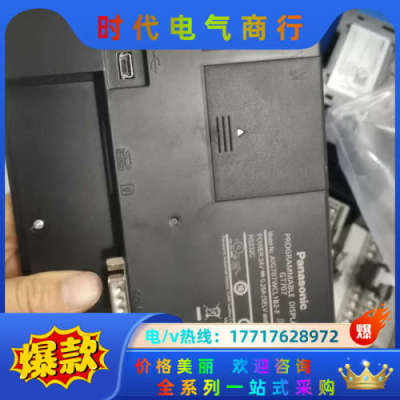 触摸屏GT707 AIG707WCL1B2-F，实图拍摄议价