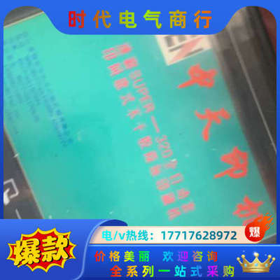 威纶触摸屏，MT510TV 4GWV，，现货功能议价