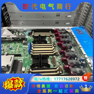 HPE DL360GEN10 8SFF+2NVME 服务器议价