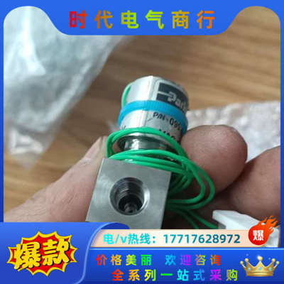 全新Parker两通VAC-600 PSIG电磁阀0议价