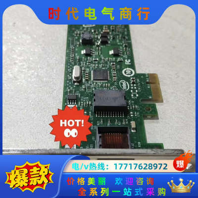 原装正品   intel  EXPI9301CTBLK单口千议价