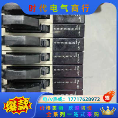 plc模块FX2NC-32EX FX2NC-16EYT议价