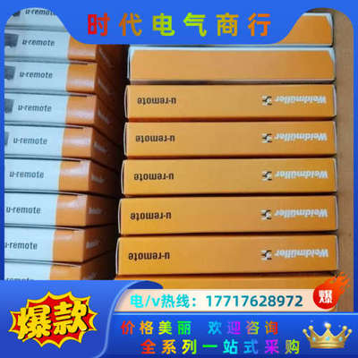 1315580000 远程I/O UR20-1CNT-500议价