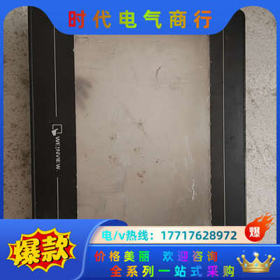 TK6102iv5wv，威纶触摸屏，，成色如图，议价