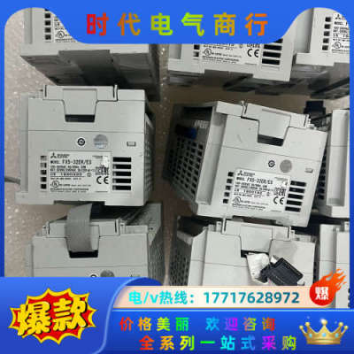 FX5-32ER/ESPLC拍摄，功能议价