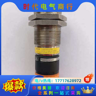 九成新，无，德国IFM/易福门激光测距传感器OID201议价