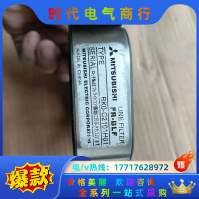 滤波器FR-BLF BK0-C2101H01成色新议价