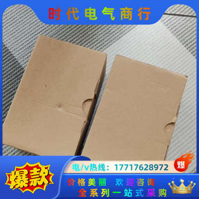 CRD5107HPB东方驱动直板，全新原装实拍，，质议价