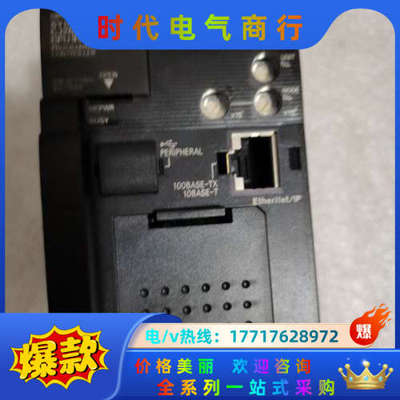 CJ2M-CPU33基本上全新，功能完好，45议价