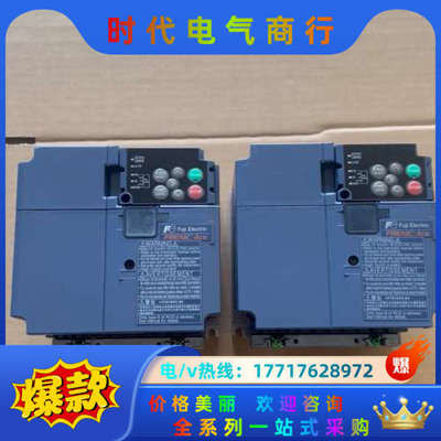 #变频器三相380v FRN0012E2S-4C（5.5KW议价