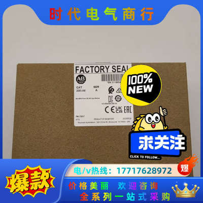 2085-IA8 输入模块  Micro800系议价