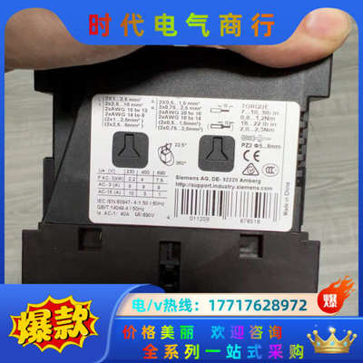 3RT6023-1BB40 DC24V 9A 1NO/1NC议价
