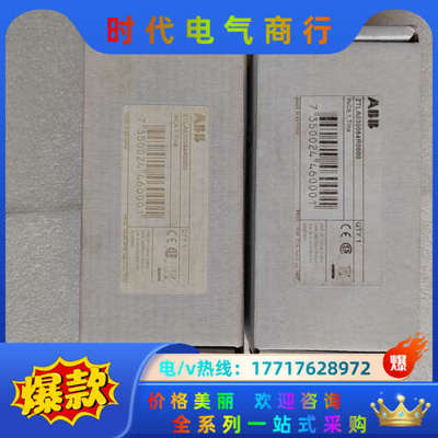 2TLA030050R0100议价