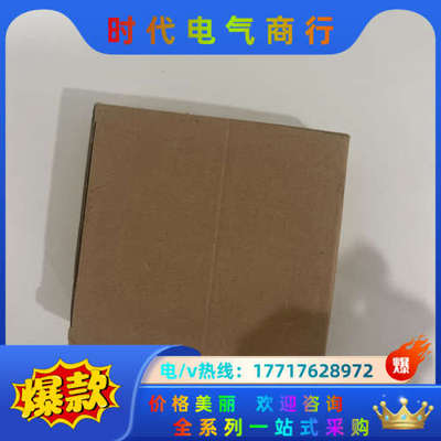 N0533A 易福门隔离式安全栅 IFM原装正品议价
