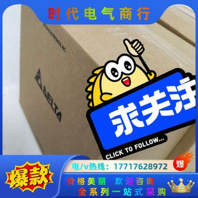 DVP50MC11T全新原装正品，保修，实体企业店铺议价