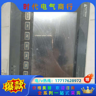 海泰客触摸屏PWS6700T-P，实图拍摄，功能正常，700议价