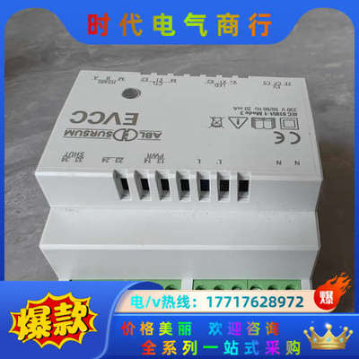 EVCC 2.7 61851-1，现货，成色如图，共有8议价