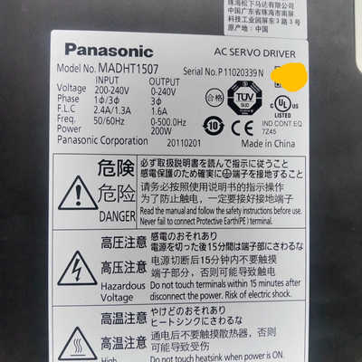 原装，A5  200瓦MHMJ022G1U不带刹车配议价
