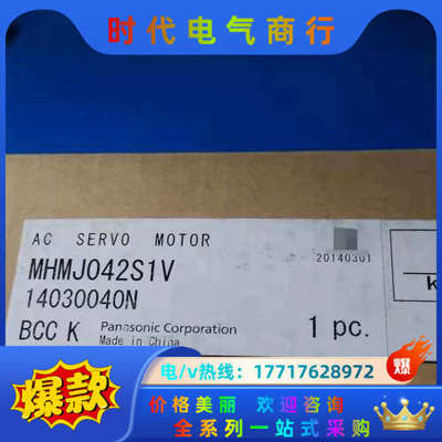 全新原装绝对值 MHMJ042S1V 400w伺服电机议价