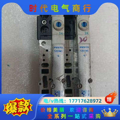 VMPA1-FB-EMS-8 53336议价