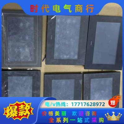 台湾永宏触摸屏、 P2070SA、2台、C3070S议价