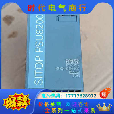 6EP3334-8SB00-0AY0  ，成色如图功议价