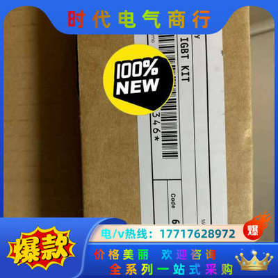 FS450R17KE3 AGDR-72c议价