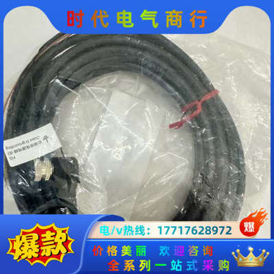 出OP-88685.全新原装，450一条，读码器单出了，就剩议价