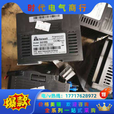 海为PLC控制器C32S0T分别议价