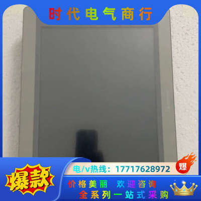 威纶触摸屏MT8121iE议价