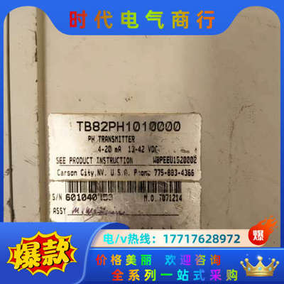 ，TB82PH1010000成色如图，里干净漂亮功能不议价