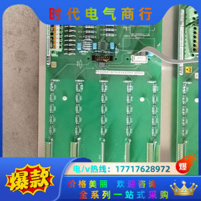板卡3BHB006309R0001 ，成色好，实拍议价
