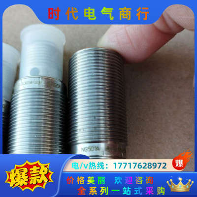 易福门IFM电感式传感器NG501A，EX防爆型，4个，议价