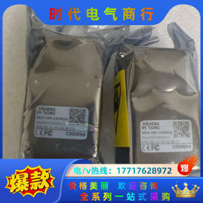 大恒IMAVISION工业相机MER-500-14GM 全新议价