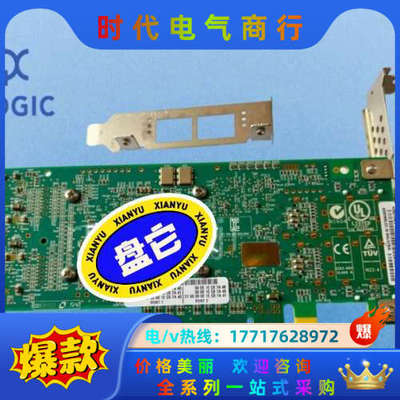 原装 QLE2672 双口16G 光纤HBA卡 Qlogic议价