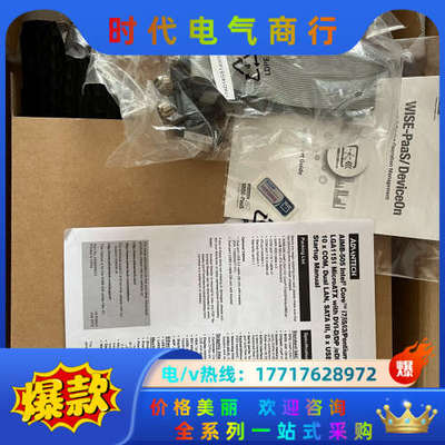 盒装，研华主板AIMB-505G2-00A1E 双网口议价