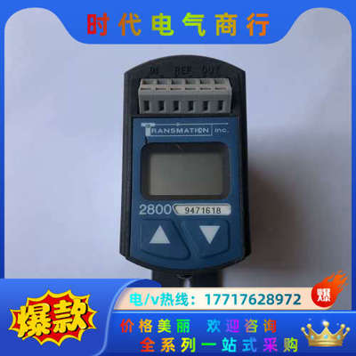 Transmation 2800控制器，现货实拍，感议价