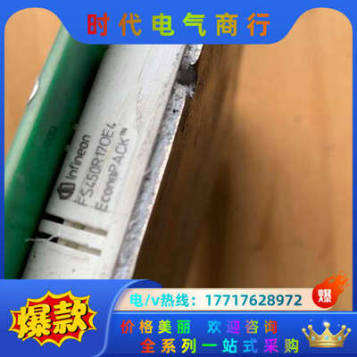 变频器模块FS450R17OE4，需要的询价联系议价