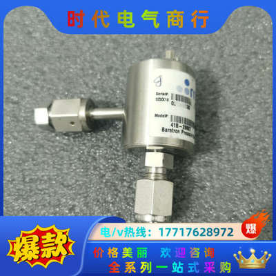 MKS电容真空压力计41B-29907，40Torr/100议价