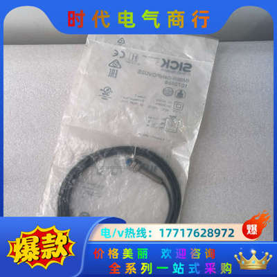 IMB08-04NPOVU2S 1072688西克电感式接近议价