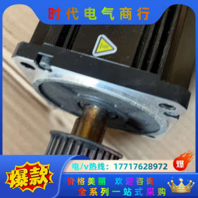 MSME152GCG/电机很新，看实图交易，议价