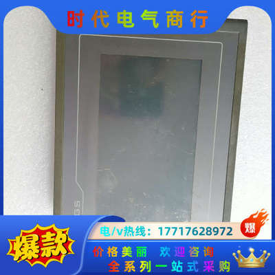 昆仑通态触摸屏TPC7062KT（TD）议价