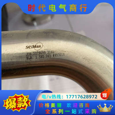 SCiMAX弯头38.1、316不锈钢BA级、现货议价