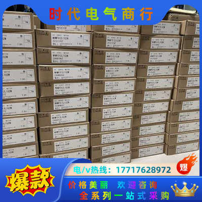 全新原装A6 MHMF012L1U2M/MSMF012L议价